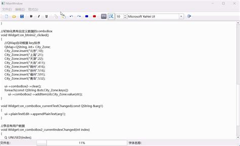 使用qmainwindow、qmenubar，qtoolbar文本编辑器代码实现 设计器设计 qmainwindow qmenbar csdn博客