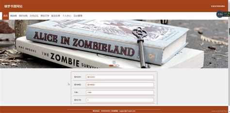 Java计算机毕业设计（附源码）缘梦书屋网站（ssmmysqlmavenlw文档） Csdn博客