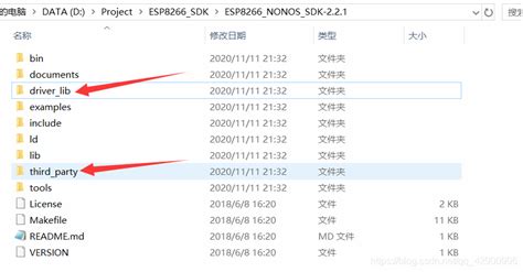 Esp8266 Windows开发环境搭建（安信可ide15版本）安信可ide下载 Csdn博客