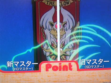 Card Captor Sakura Blu Ray Massive Improvements Sankaku Complex