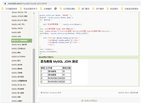 【sql语句】 Csdn博客 【sql语句】 Csdn博客