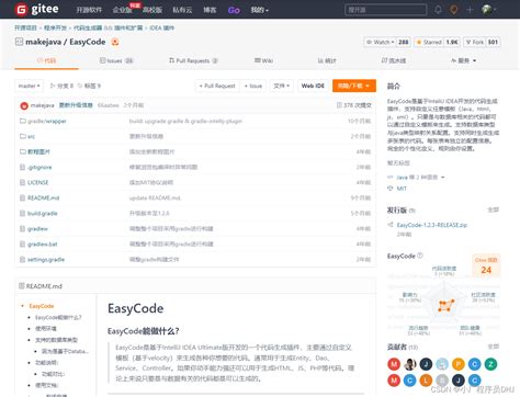 Easycode介绍及自定义模板 Csdn博客