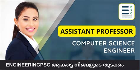 assistant professor in cse syllabus kerala psc 2025