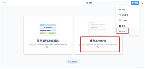 metabase可视化bi系统部署安装及简单使用 csdn博客