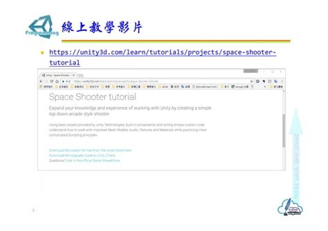 Unity 13 Space Shooter Game Ppt
