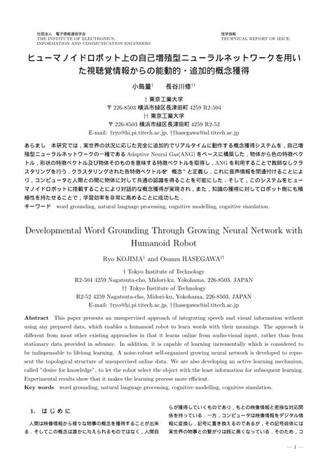 pdf developmental word grounding through a growing neural network