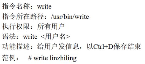 Linux常用命令网络命令、关机重启命令linux重启网络的命令 Csdn博客