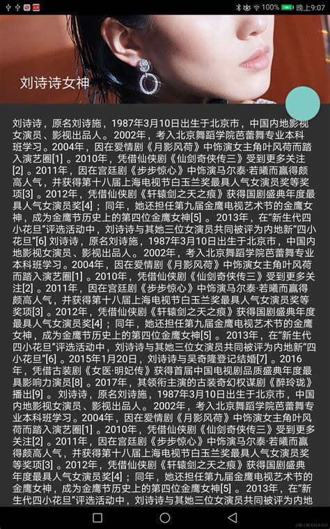 Coordinatorlayout、appbarlayout、toolbar滑动折叠使用又到周末了，小编在这里祝大家周末 掘金