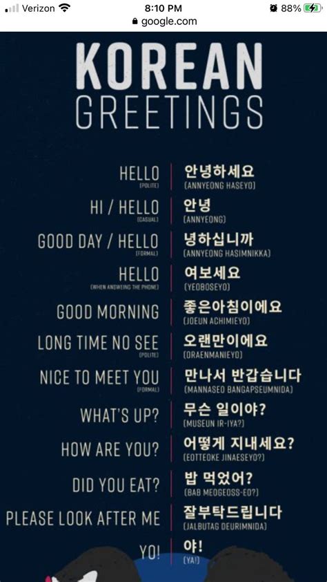 Learn Easy Korean Words And Phrases