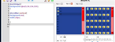 qt qscrollbar 滚动条美化 qscrollbar设置背景颜色 csdn博客