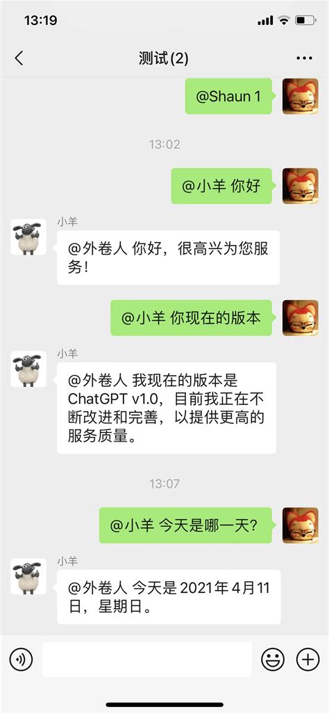 回复版本、日期不正确？ · issue 153 · zhayujie chatgpt on wechat · github
