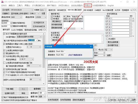 学习笔记基于delay实现的led闪烁u16是什么a 和 A的区别stc32g单片机视频开发教程(冲哥)第七集:实现led闪烁 知乎 学习笔记基于delay实现的led闪烁u16是什么a 和 A的区别stc32g单片机视频开发教程(冲哥)第七集:实现led闪烁 知乎