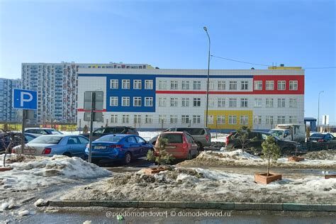 Рейтинг школ Домодедово Домодедовод все о Домодедово