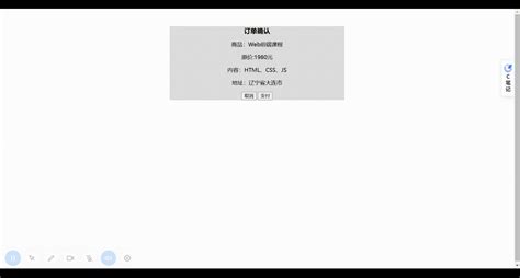 个JavaScript开发案列一 javascript案例大全 CSDN博客
