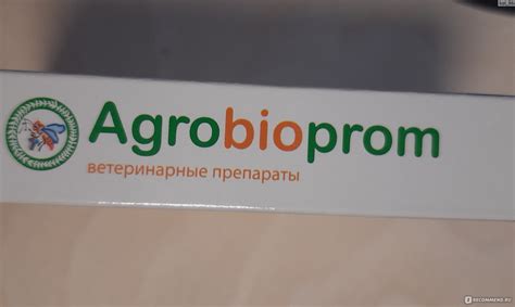 Фунгицидный препарат Pchelodar Professional Фунгивет таблетки ...