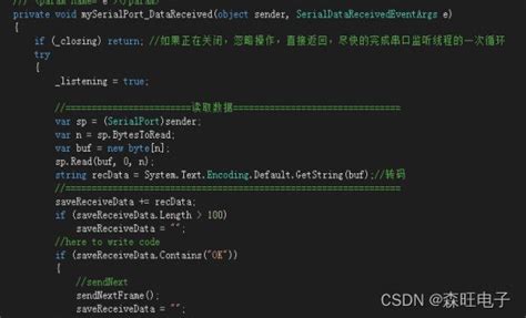 stm32f4 iap升级 bootloader程序 上位机下载程序源码 单片机bootloader源代码下载 csdn博客