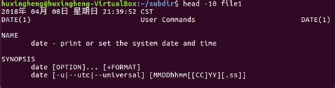 实验二linux常用命令练习 大護法 博客园