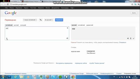 Google переводчик жжет ;) .avi - YouTube