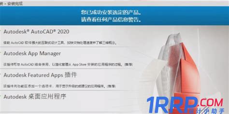 cad安装路径显示灰色选择不了怎么办 csdn博客