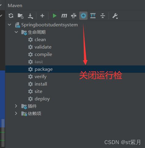 Springboot应用的打包和部署（jar、war） Csdn博客