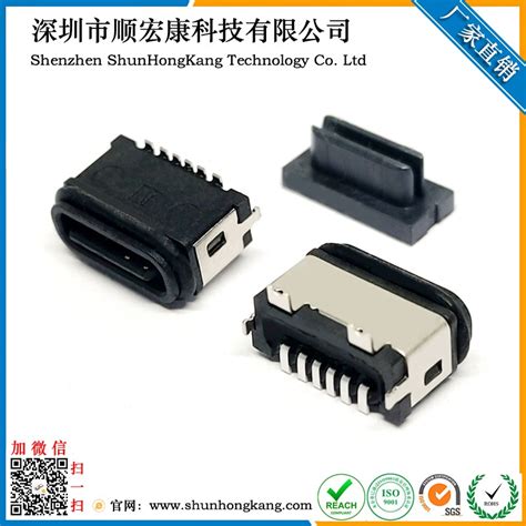 Type C 防水型母座 顺宏康科技