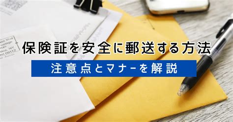 退職の引き止めでやってはいけない行動と回避・対応方法：事前準備からケース別対策まで解説 社内seナビ メディア