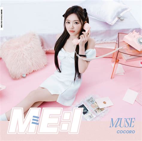 Me I Rd Single Muse
