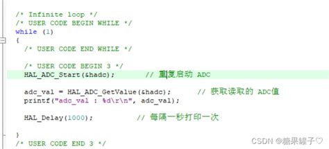 stm32 cubemx 光敏电阻ad转化实验 光敏电阻的adc值怎么转换 csdn博客