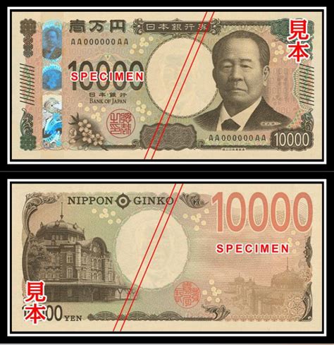 New Yen Bills Japan Introduces New Banknotes