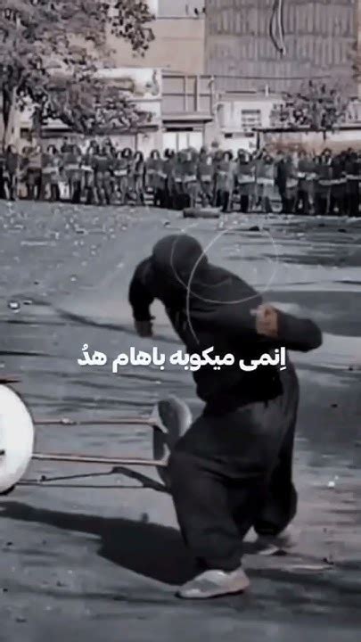 مامان نترس پسرت میکنه خیابون ترور🔥 Youtube