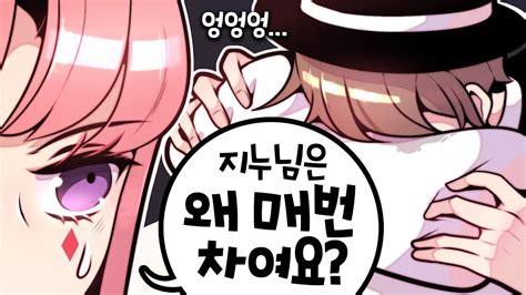 여기저기 찔러보는 김진우 【 지누 】 Youtube 여기저기 찔러보는 김진우 【 지누 】 Youtube