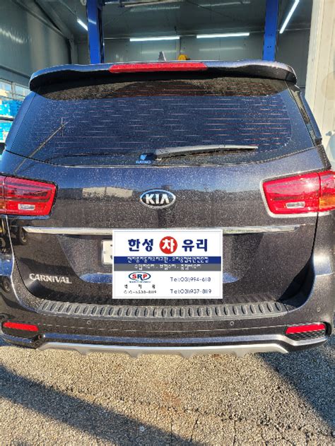 양주시차유리양주시옥정동카니발차유리용접복원동두천시차유리의정부시차유리양주시차유리고양시차유리일산차유리파주시차유리포천시차유리