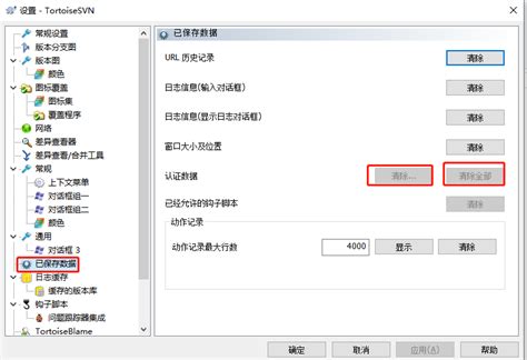 svn每次提交都要输入密码的解决方法 csdn博客