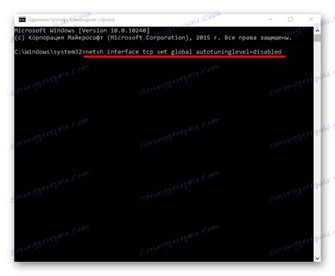 Як збільшити швидкість інтернету на Windows 10