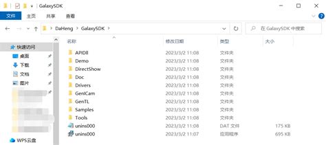 Python大恒相机环境变量配置详细步骤 gxiapi dll CSDN博客