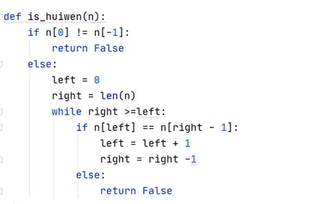 Python判断一个名字是否为回文名 知乎
