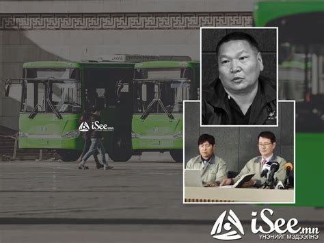 Ногоон автобус ны хэргээр Тэнүүн огоо ХХК ийн А Ганхуяг нарыг үргэлжлүүлэн хорьж байгаа бол