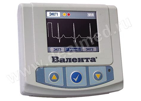 Регистратор ЭКГ холтеровский Валента МН-05, Россия › купить, цена в ...