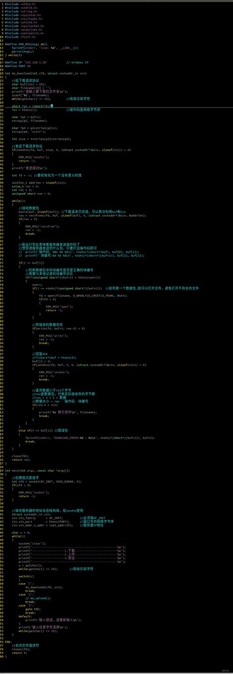网络编程day4 csdn博客