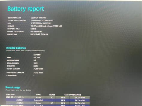 Lg 그램 노트북 베터리 충전 오류 지식in