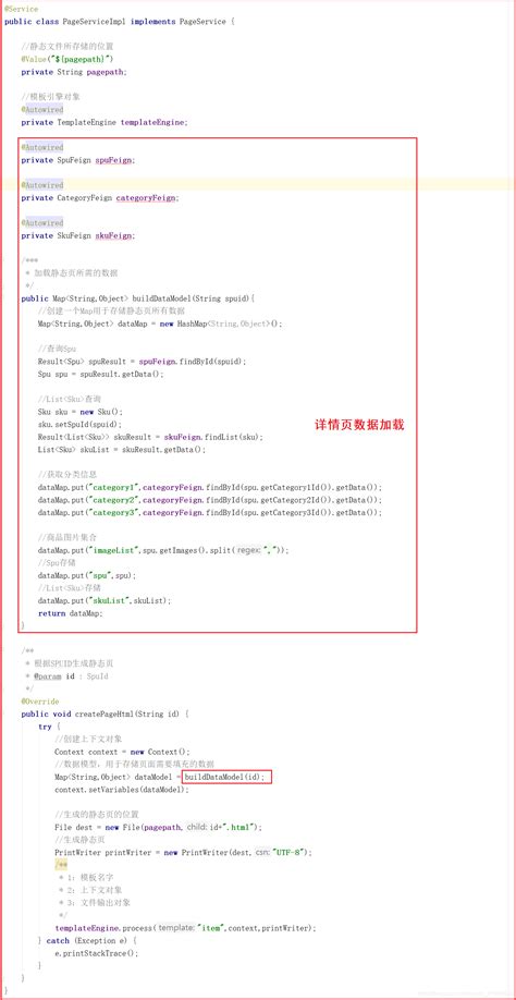 thymeleaf实现静态页搜索页：搜索页面渲染、商品详情页 thymeleaf 模拟百度搜索页面 csdn博客
