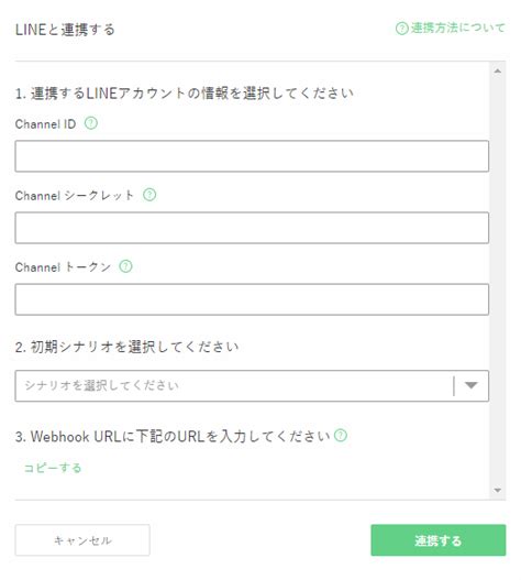 プログラミングできないけどlineのbotを作ってみた｜ホームページ制作 埼玉で依頼するならdensuke 越谷・草加・八潮・春日部