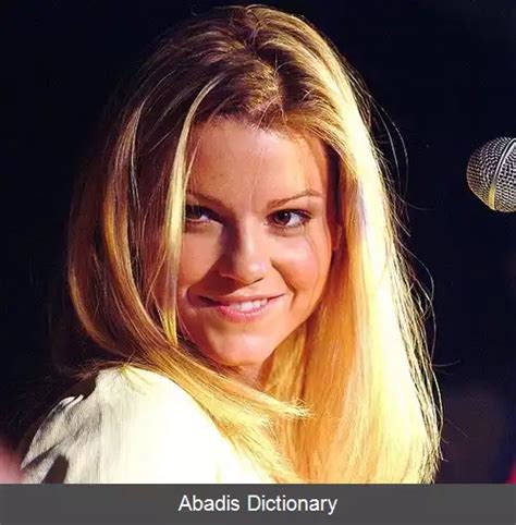 کاترینا ایلام معنی در دیکشنری آبادیس