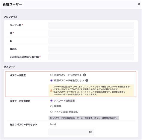 Access Control September 2nd Week 2025 Added Passwordless User