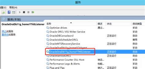 本地远程连接oracle数据库的实现步骤 姜承轩 博客园