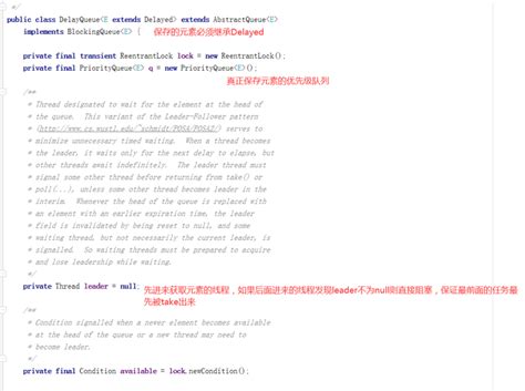 定时任务实现的关键delayqueue延迟队列 知乎