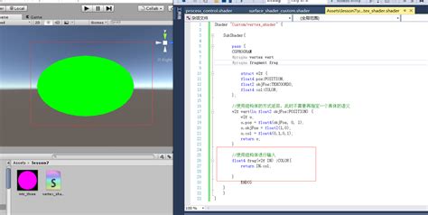 vertex shader 顶点数据的输入与输出2 shader 输入 数组 csdn博客