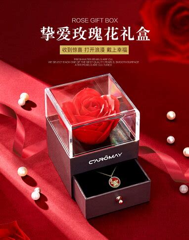 寵愛【全世愛玫瑰禮盒】紅色浪漫愛的魔力高級禮物盒送女友送愛人 協貿國際日用品生活11館 樂天市場rakuten