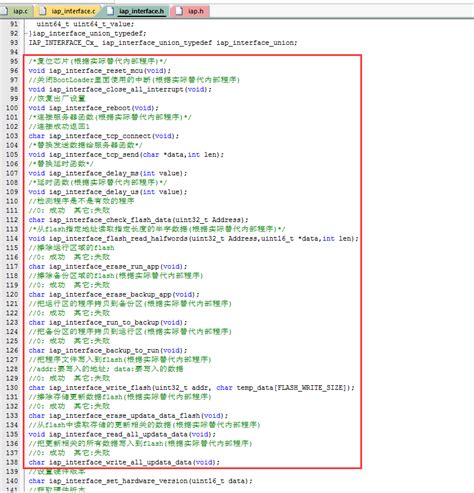 1 Stm32 W5500远程升级篇 自建物联网平台 Stm32通过w5500使用下载程序文件 升级程序 单片机程序轮训检查更新 广源时代 博客园