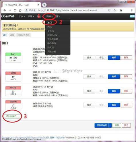 android设备通过usb共享网络给openwrt路由器 openwrt usb共享网络 csdn博客
